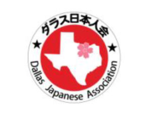 ダラス日本人会の紹介 | Dallas Japanese Association